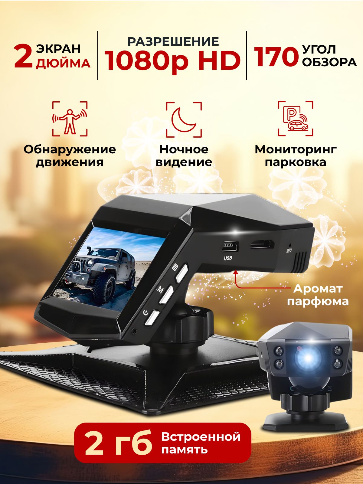Регистратор на Торпеду купить на OZON по низкой цене