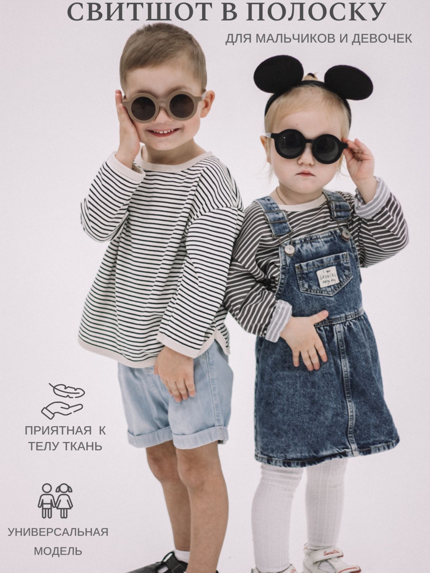 Elle Kids купить на OZON по низкой цене