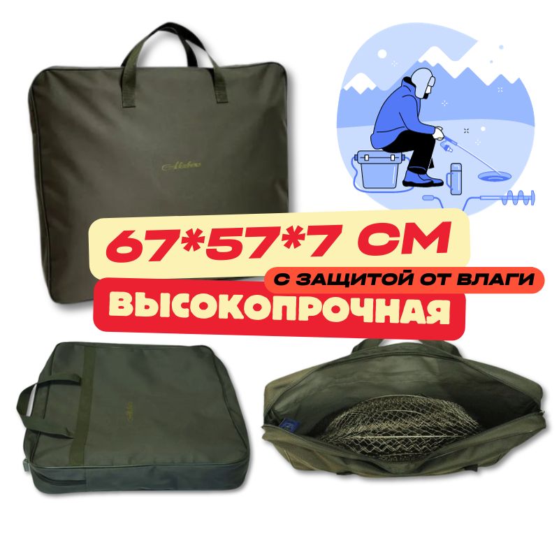 Верша Рыболовная Раколовка Мордушка – купить в интернет-магазине OZON ...