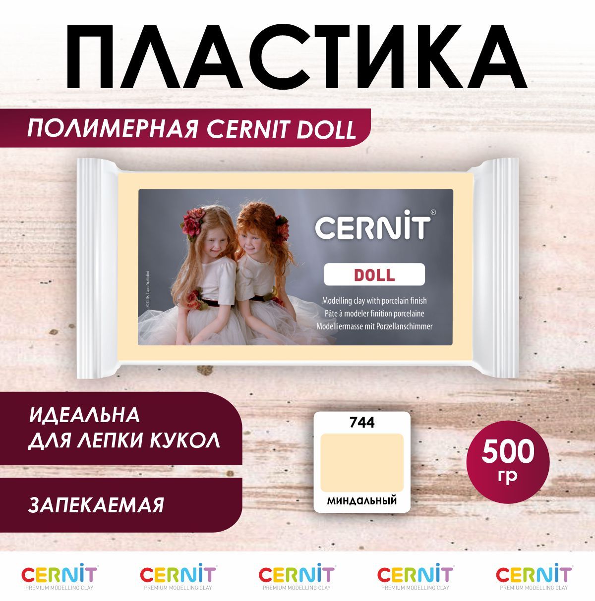 Doll Pfp – купить в интернет-магазине OZON по низкой цене