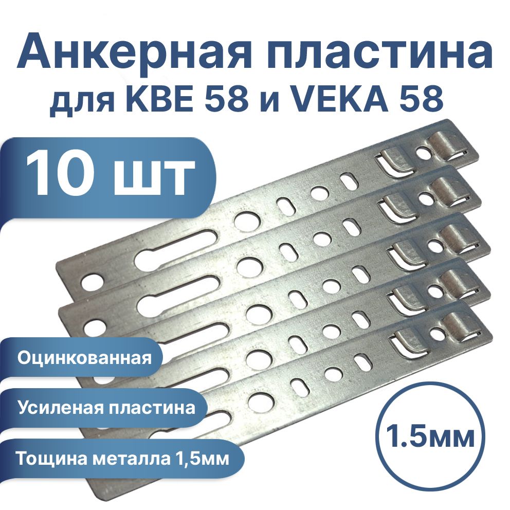 Перфорированная Пластина купить на OZON по низкой цене