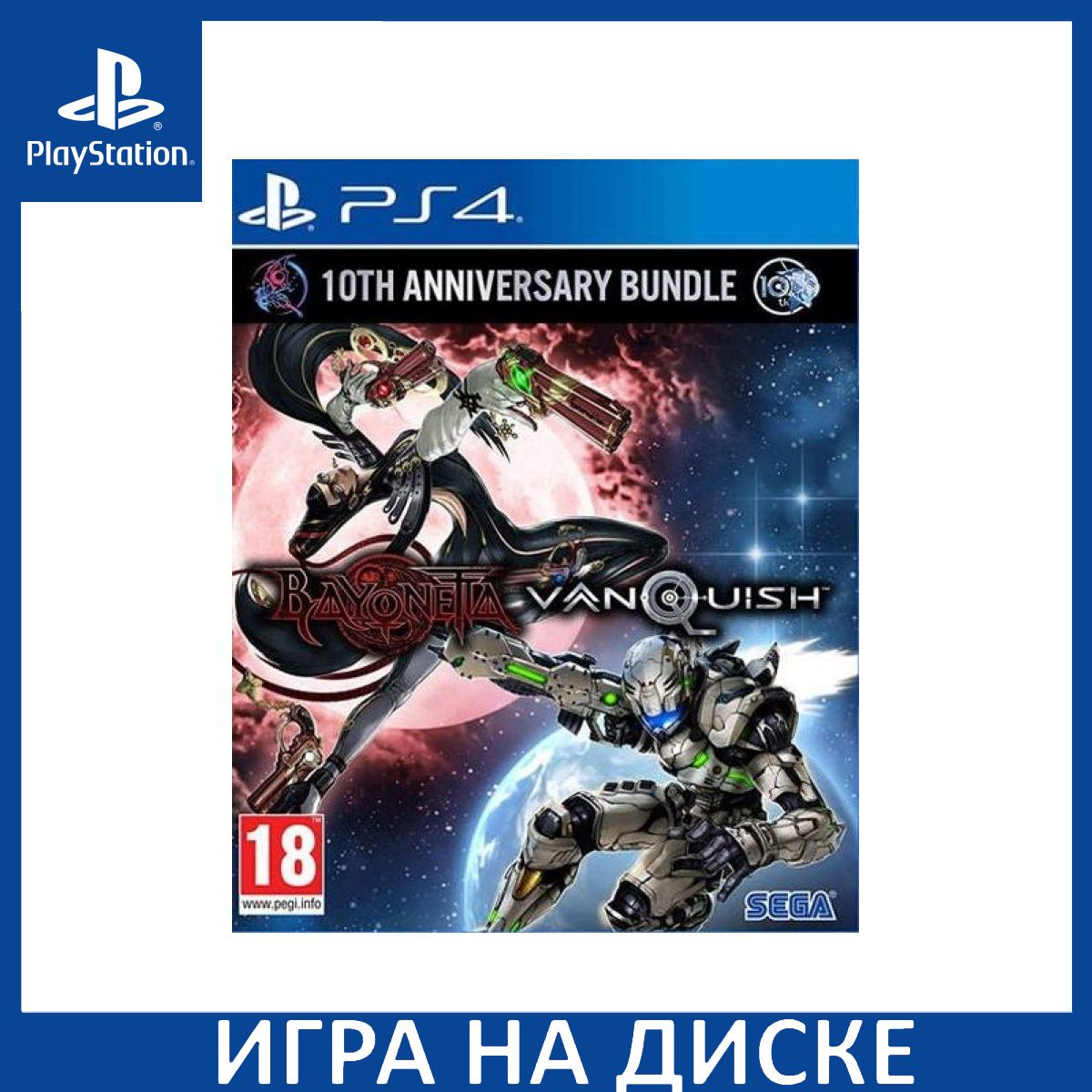 Bayonetta and vanquish ps4 store