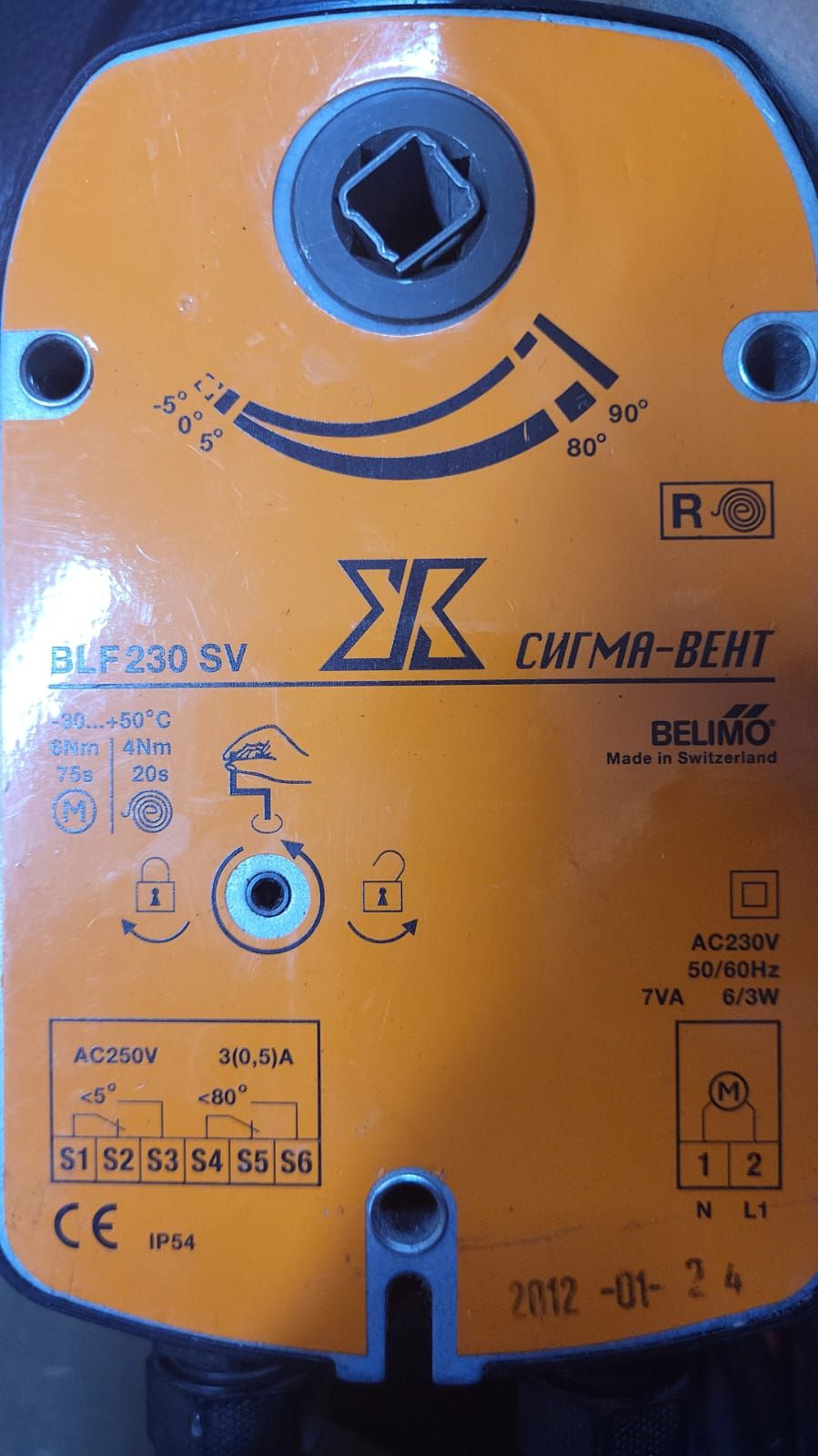Электропривод противопожарного клапана BELIMO BLF230 SV купить на OZON ...