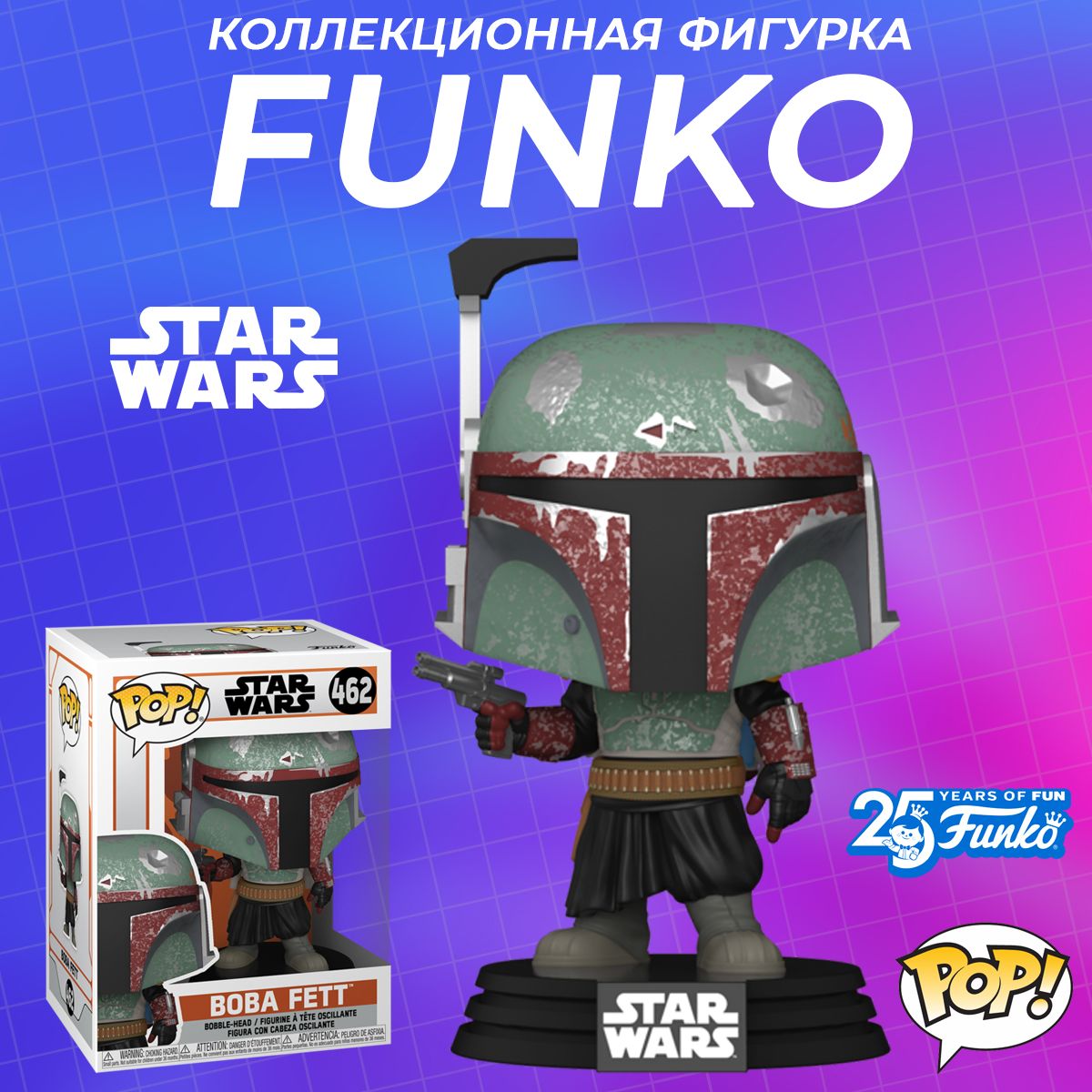 Funko Tomioka — купить в интернет-магазине OZON по выгодной цене