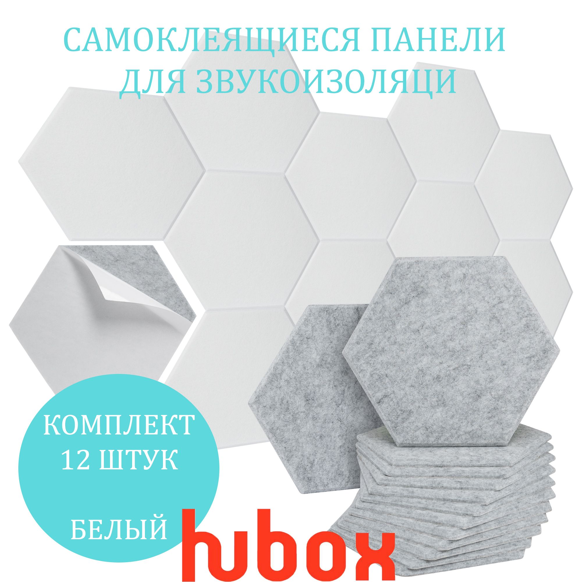 Войлочные стеновые панели купить на OZON по низкой цене