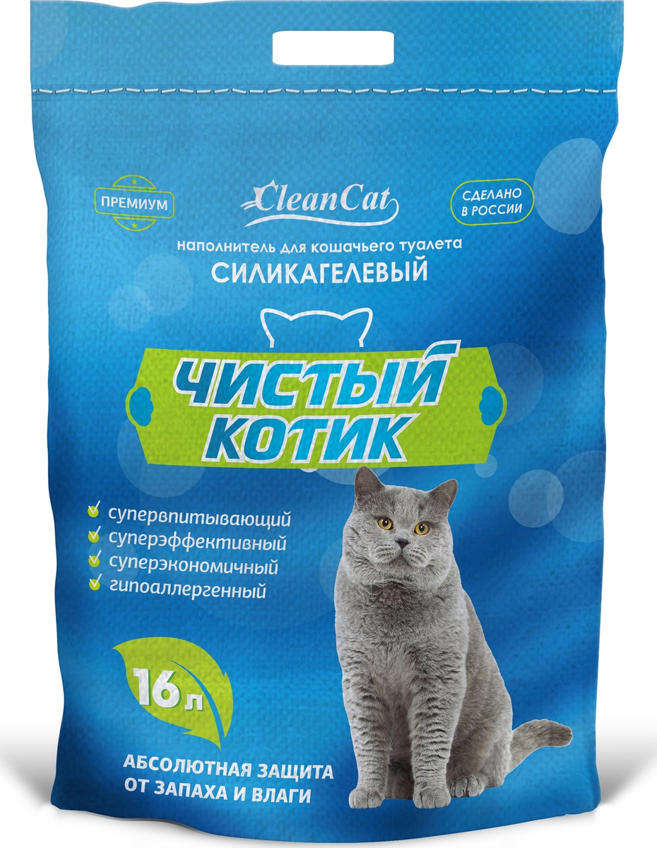 Силикагелевый наполнитель "Чистый котик" колотый с синими гранулами 16л ...