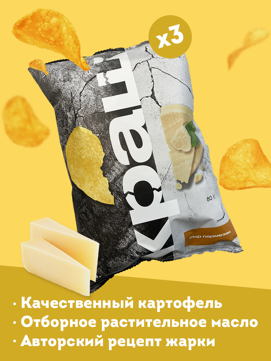 Чипсы картофельные Краш со вкусом сыра Пармезан, 80 гр, 3 шт — купить в ...