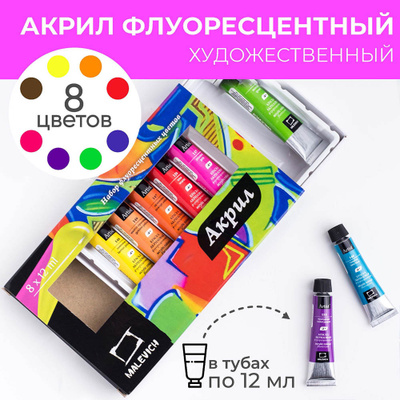 Поплавковая краска — купить в интернет-магазине OZON с быстрой доставкой