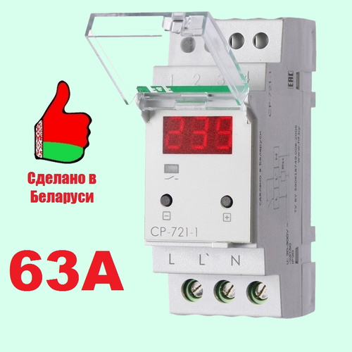 131 отзыв на Реле напряжения однофазное CP-721-1 Евроавтоматика F&F от покупателей OZON