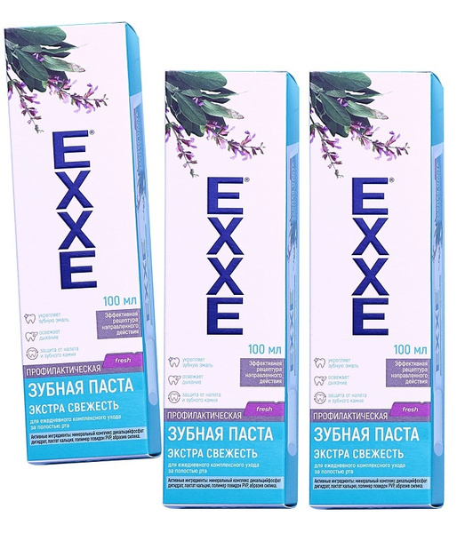 Зубная паста экстра свежесть EXXE , 100 мл, 3шт - купить с доставкой по выгодным ценам в ...