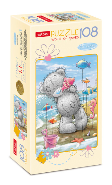 Пазлы Hatber "Metoyou" 108 элементов 210х300 мм - купить с доставкой по выгодным ценам в ...