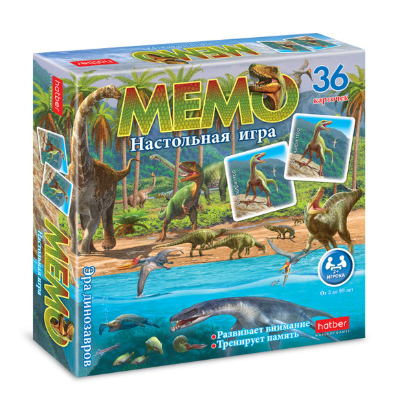 Обучающая игра Hatber МЕМО, 36 карточек "Эра Динозавров" - купить с доставкой по выгодным ценам ...