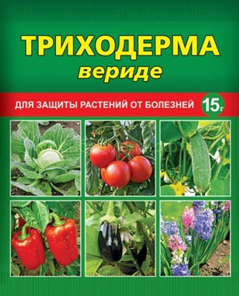 Набор "Триходерма вериде" 15г биопрепарат от корневых гнилей 3 шт ...