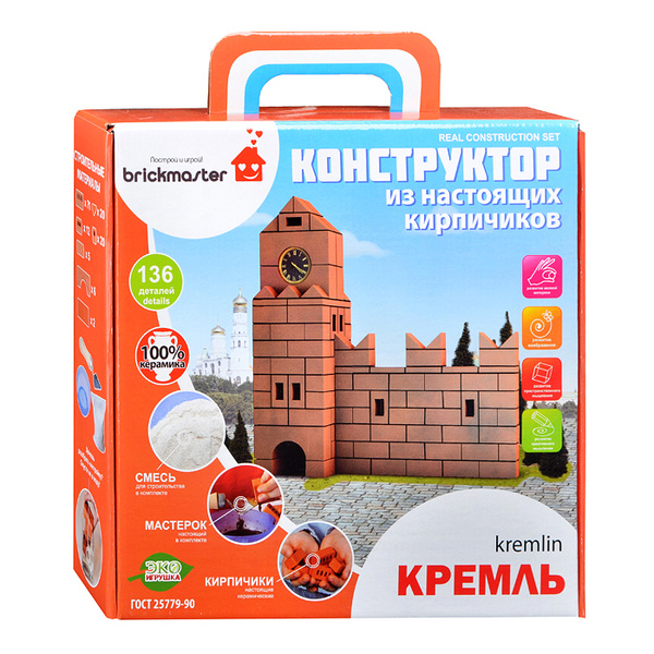 Конструктор детский из настоящих кирпичиков Brickmaster "Кремль ...