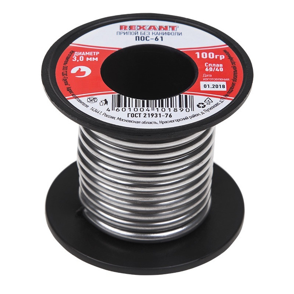 Припой для пайки "ПОС-61" Rexant 3 мм, 100 г - купить с доставкой по выгодным ценам в интернет ...