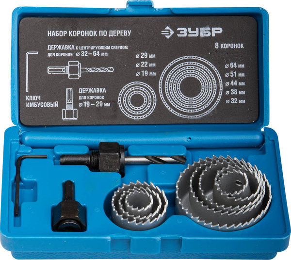 Набор коронок по дереву,ЗУБР 11 шт:19-64 мм - купить по выгодной цене в ...