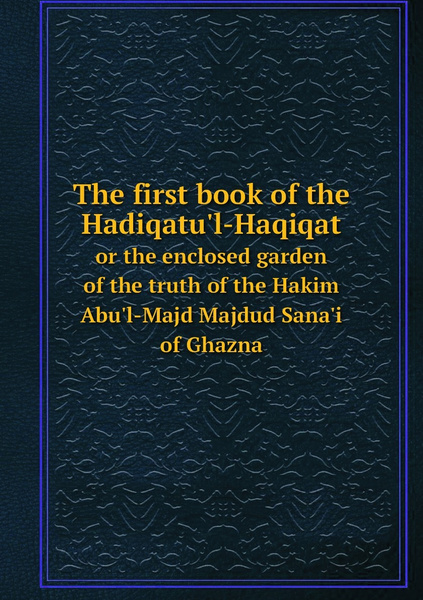 The first book of the Hadiqatu'l-Haqiqat. or the enclosed garden of the ...