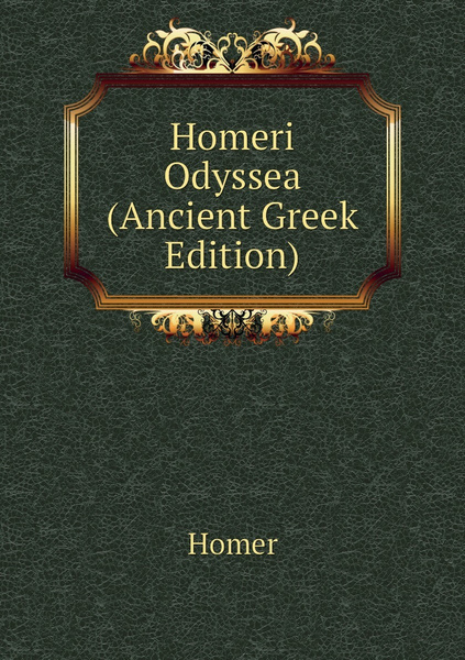 Homeri Odyssea (Ancient Greek Edition) | Homer - купить с доставкой по ...
