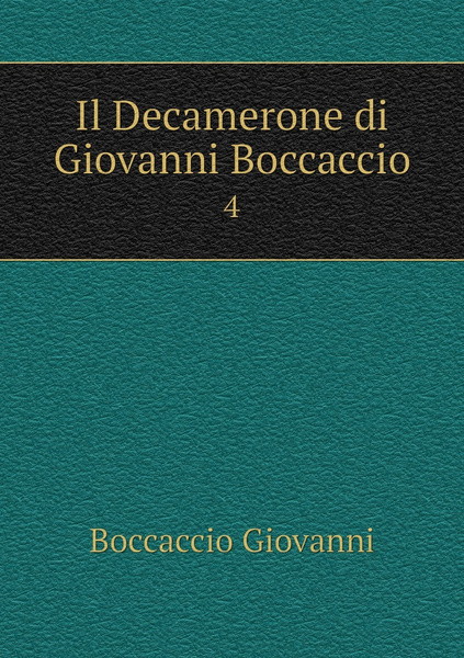 Il Decamerone di Giovanni Boccaccio. 4 | Boccaccio Giovanni - купить с ...