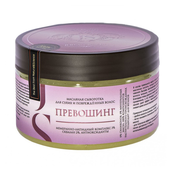 Jurassic SPA Масляная сыворотка-превошинг, 300 мл - купить с доставкой ...