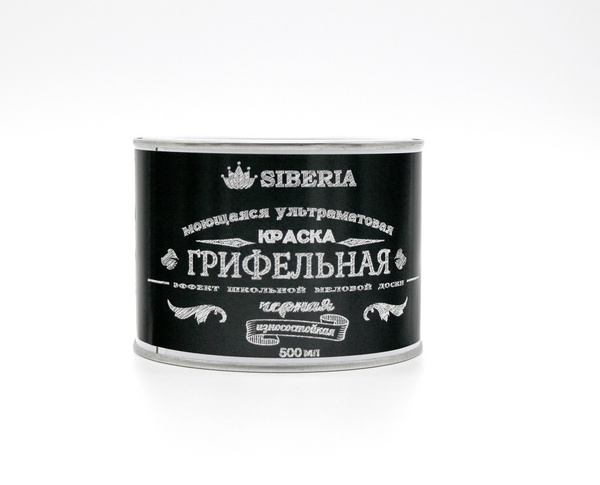 Краска SIBERIA для стен и школьных досок Грифельная, Водная, Акрилатная ...