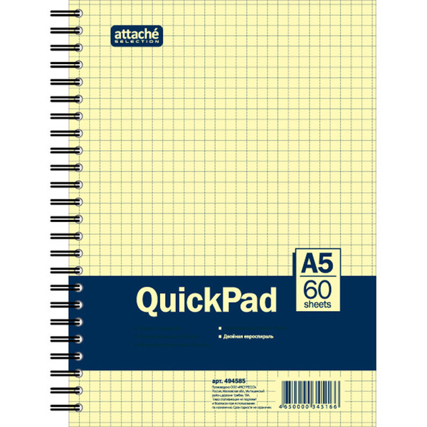 Бизнес-тетрадь 60л, клетка, А5, Yellow Pad, спираль, тон.блок 70г/м2 ...