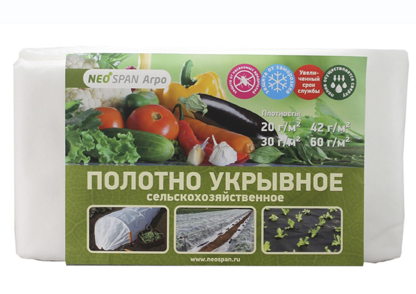 Укрывной материал, 30 г-кв.м - купить по выгодны ценам в интернет ...