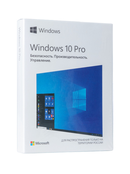 Windows 10 Pro (BOX) купить по низкой цене с доставкой в интернет ...