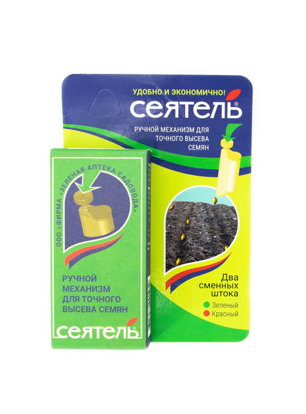 Сеятель для точного высева семян в грунт купить на OZON по низкой цене ...