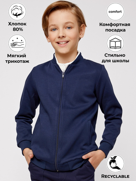 Бомбер NinoMio - купить с доставкой по выгодным ценам в интернет ...