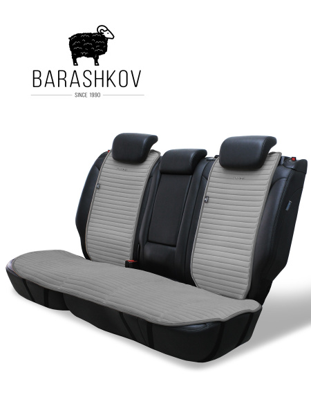 Накидка на сиденье BARASHKOV - купить по выгодной цене в интернет-магазине OZON (164488100)