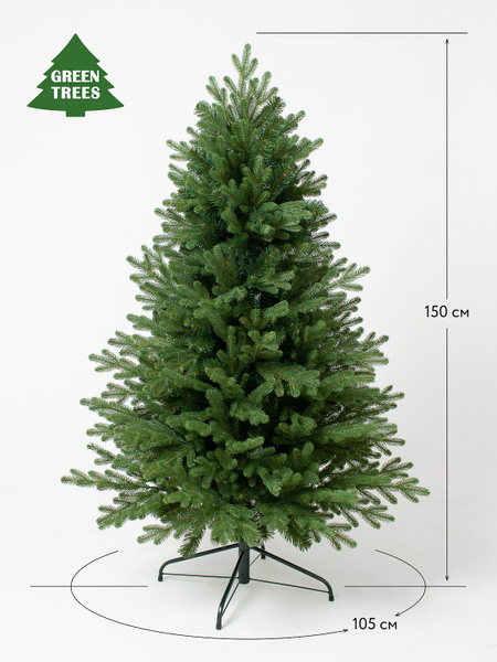 Искуственная Елка искусственная Напольная GREENTREES Кредо 150 см ...