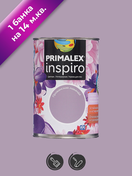 Краска PPG Primalex, Акриловая, Матовое покрытие, сиреневый - купить в ...