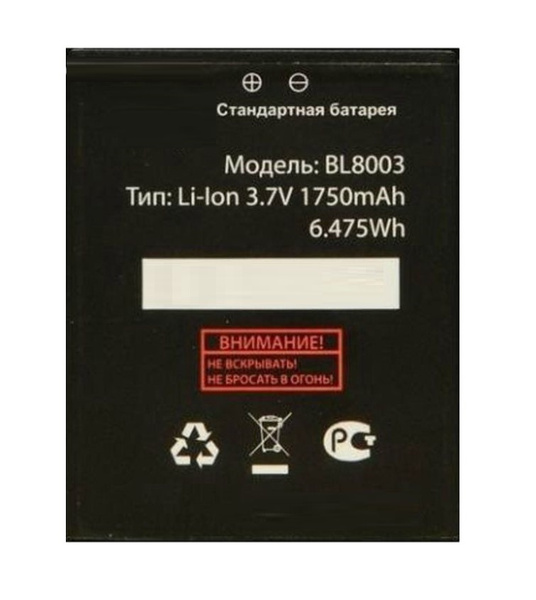 Аккумулятор для FLY BL8003 / iQ4491 + Клей B7000 (15 мл) - купить с ...