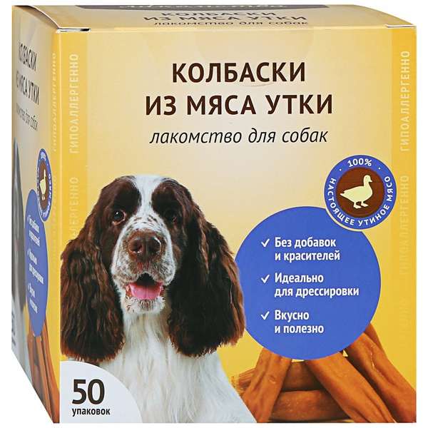 Деревенские лакомства для собак Мини колбаски из мяса утки х 50 шт ...