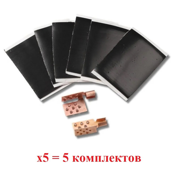 Дополнительный комплект монтажа теплого пола Heat Plus Комплекты для ИК ...
