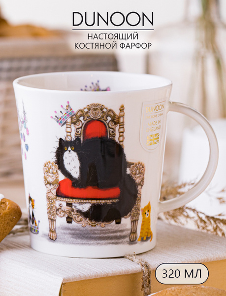 Кружка Dunoon "Королевская черная кошка" - купить по доступным ценам в ...