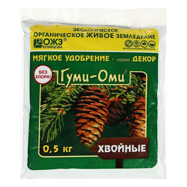 Удобрение - купить с доставкой по выгодным ценам в интернет-магазине ...