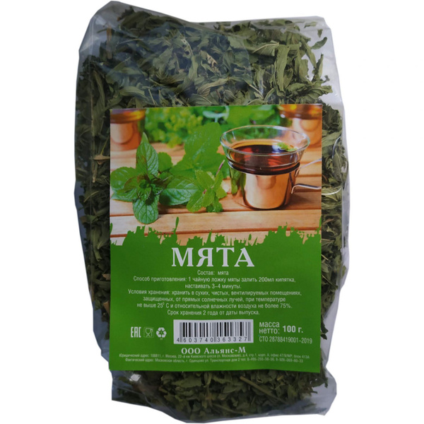 Мята 50гр/Сушеная мята - купить с доставкой по выгодным ценам в ...