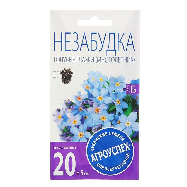 Незабудки АГРОУСПЕХ 322079 - купить по выгодным ценам в интернет ...