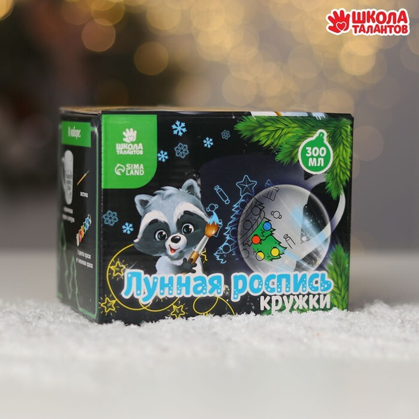 Лунная роспись кружки Сладкого Нового года - купить с доставкой по ...