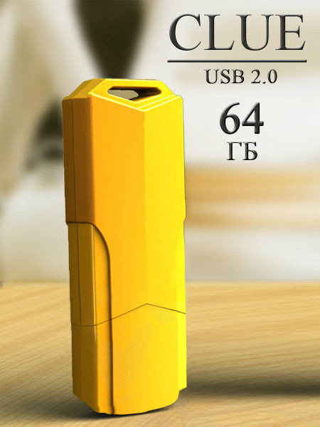 USB-флеш-накопитель SmartBuy Clue 64 ГБ - купить по выгодной цене в ...