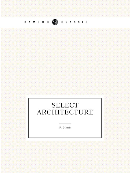 Select architecture - купить с доставкой по выгодным ценам в интернет-магазине OZON (153226140)