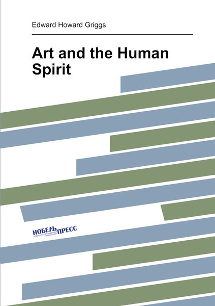 Art and the Human Spirit | Griggs Edward Howard - купить с доставкой по ...