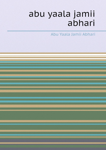 abu yaala jamii abhari - купить с доставкой по выгодным ценам в ...