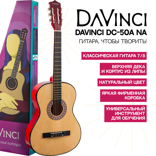DAVINCI DC-50A NA Гитара классическая 7/8 - купить с доставкой по ...