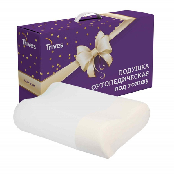 Trives Ортопедическая подушка 32x50см, высота 14 см купить на OZON по ...