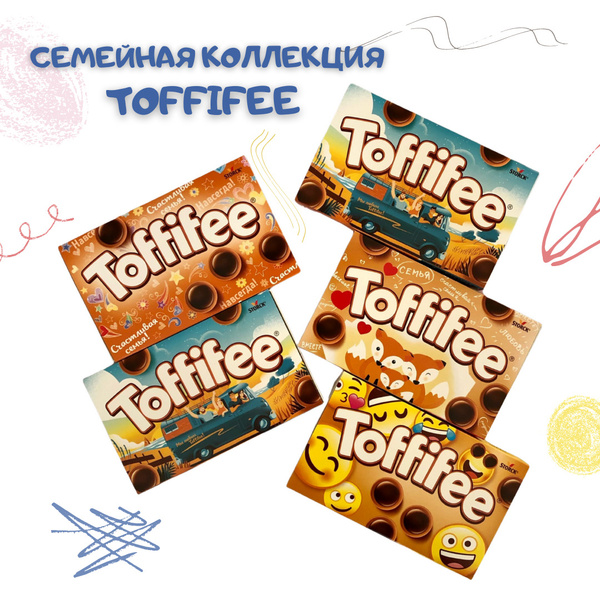Конфеты Toffifee c лесным орехом в карамельной чашечке / ограниченная ...