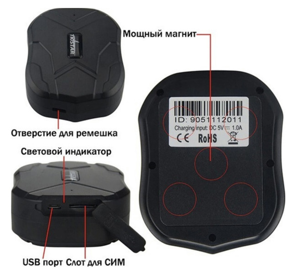 GPS-трекер TKSTAR TK905 ( 5000 mAh ), с GPS купить по выгодной цене в ...