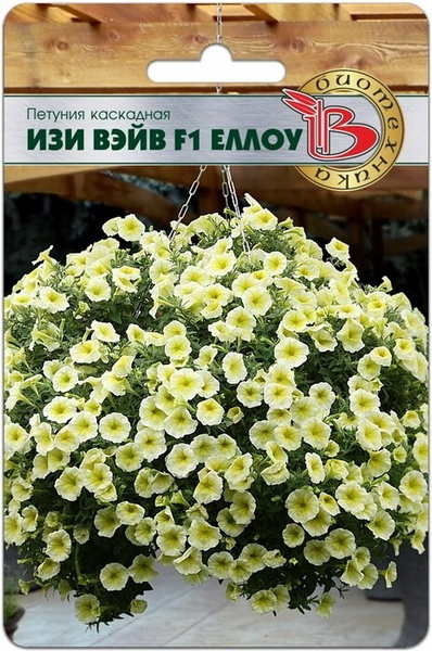 Петунии Биотехника БИО Петуния каскадная ИЗИ ВЕЙВ - купить по выгодным ...